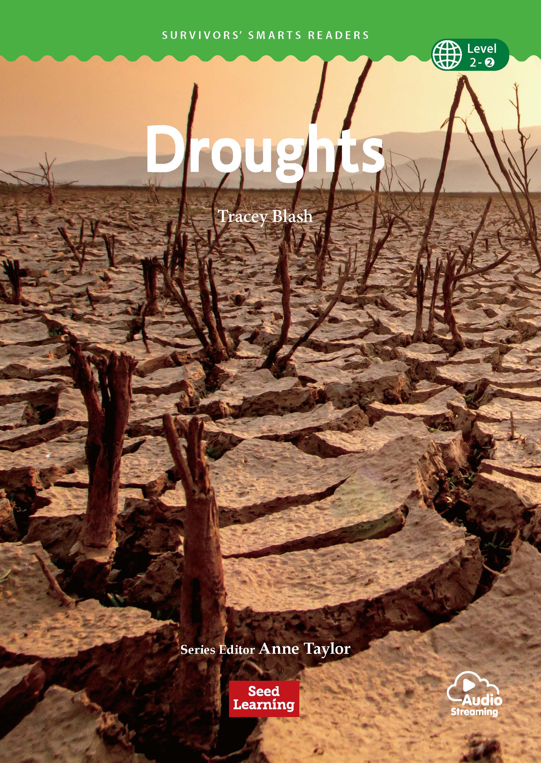 Seed Learning - 씨드러닝