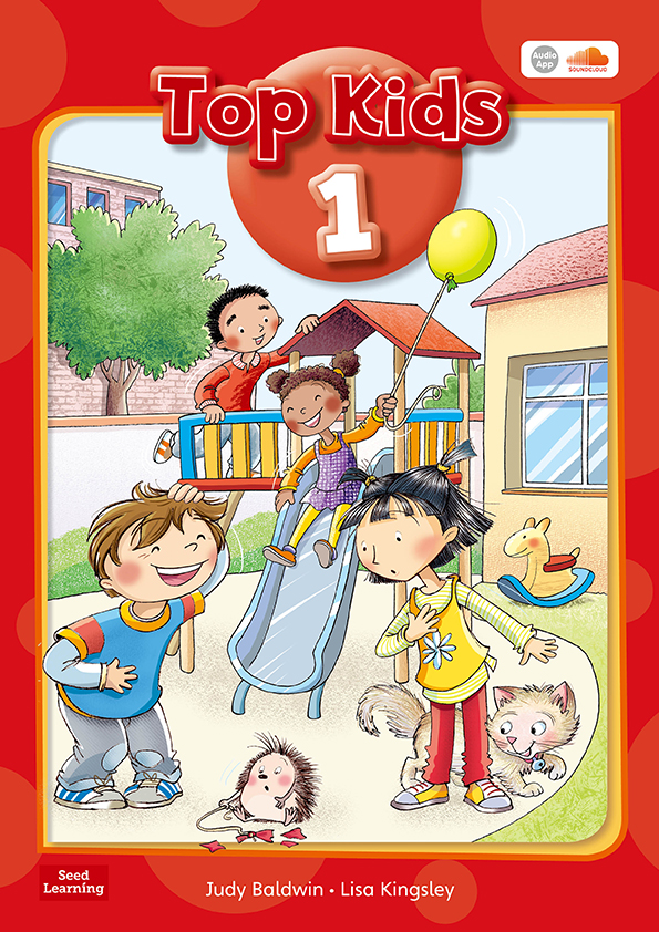 Seed Learning - 씨드러닝